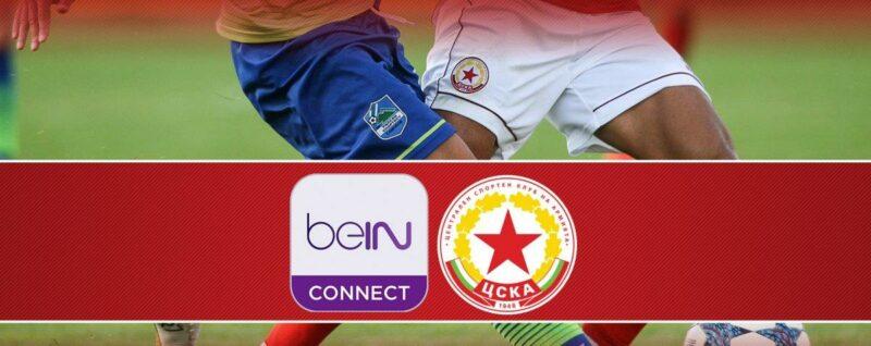 Световен ТВ гигант снима ЦСКА 1948 - KotaSport