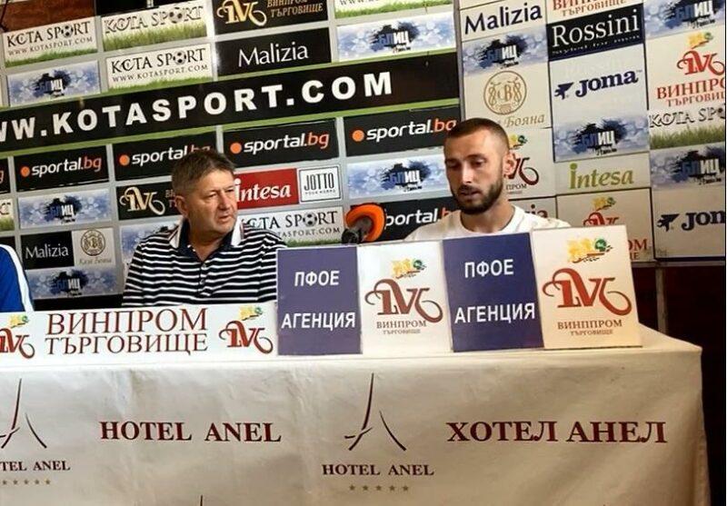 Семерджиев пред KOTASPORT: За нас липсата на осветление е голям минус (ВИДЕО) - KotaSport