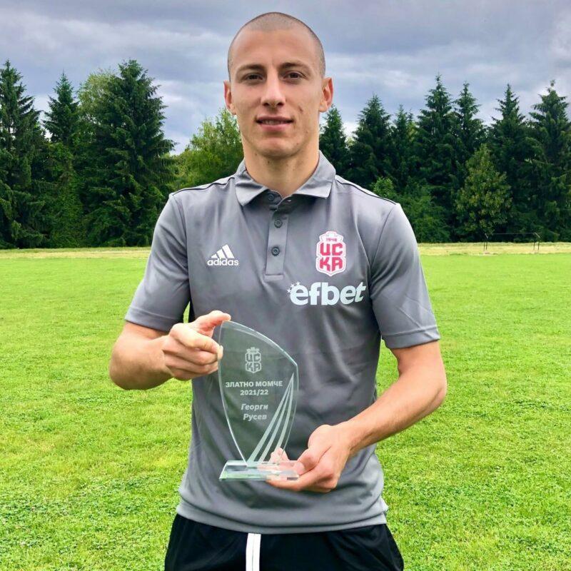 Георги Русев получи престижна награда - KotaSport