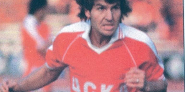 65 години от рождението на Георги Славков - KotaSport