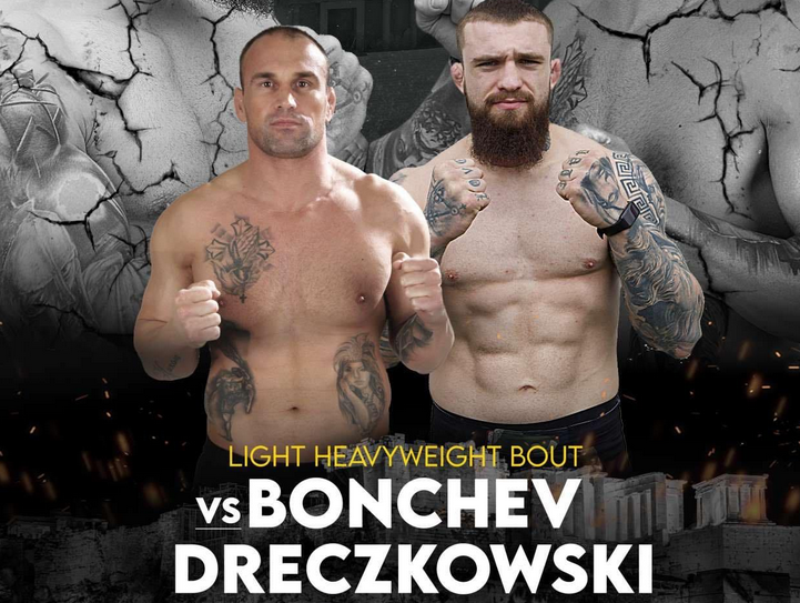 Hristo Bonchev - KotaSport