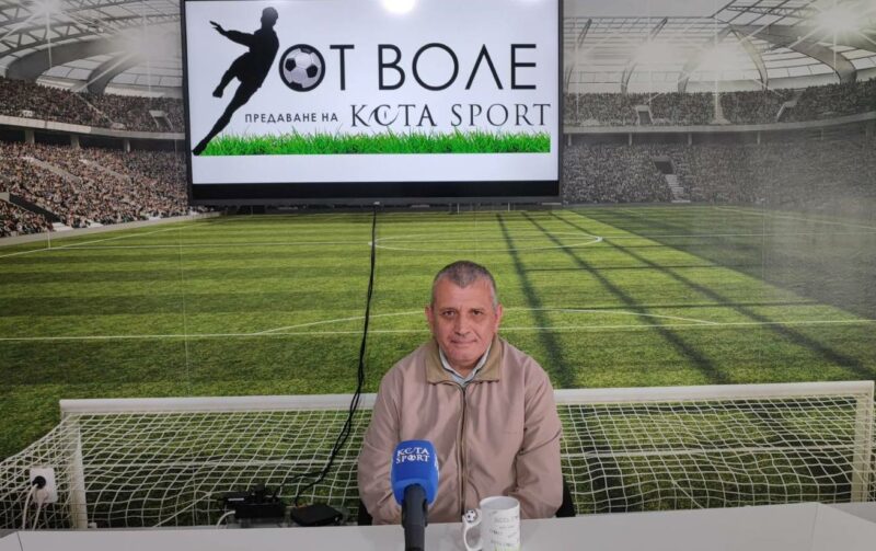 "От воле": Томи Томов - футболен фен с уникална колекция на всички ...