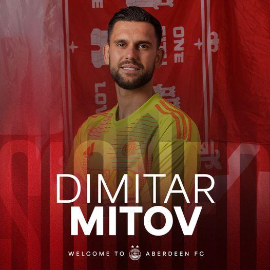 Димитър Митов и Абърдийн продължават с добрите резултати в началото на ...