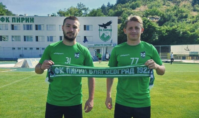 Пирин се подсили с украинско крило и роден халф - KotaSport