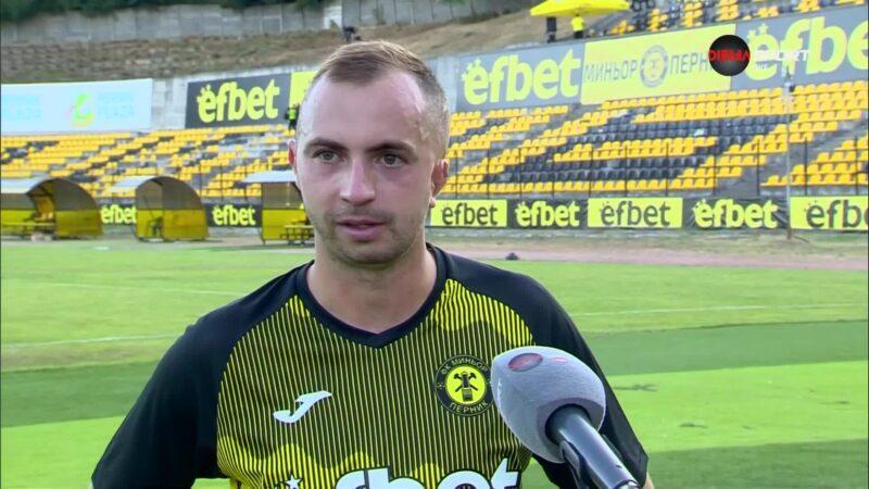 Първо в KOTASPORT : След 9 години ключов бранител се разделя с Миньор Перник! - KotaSport